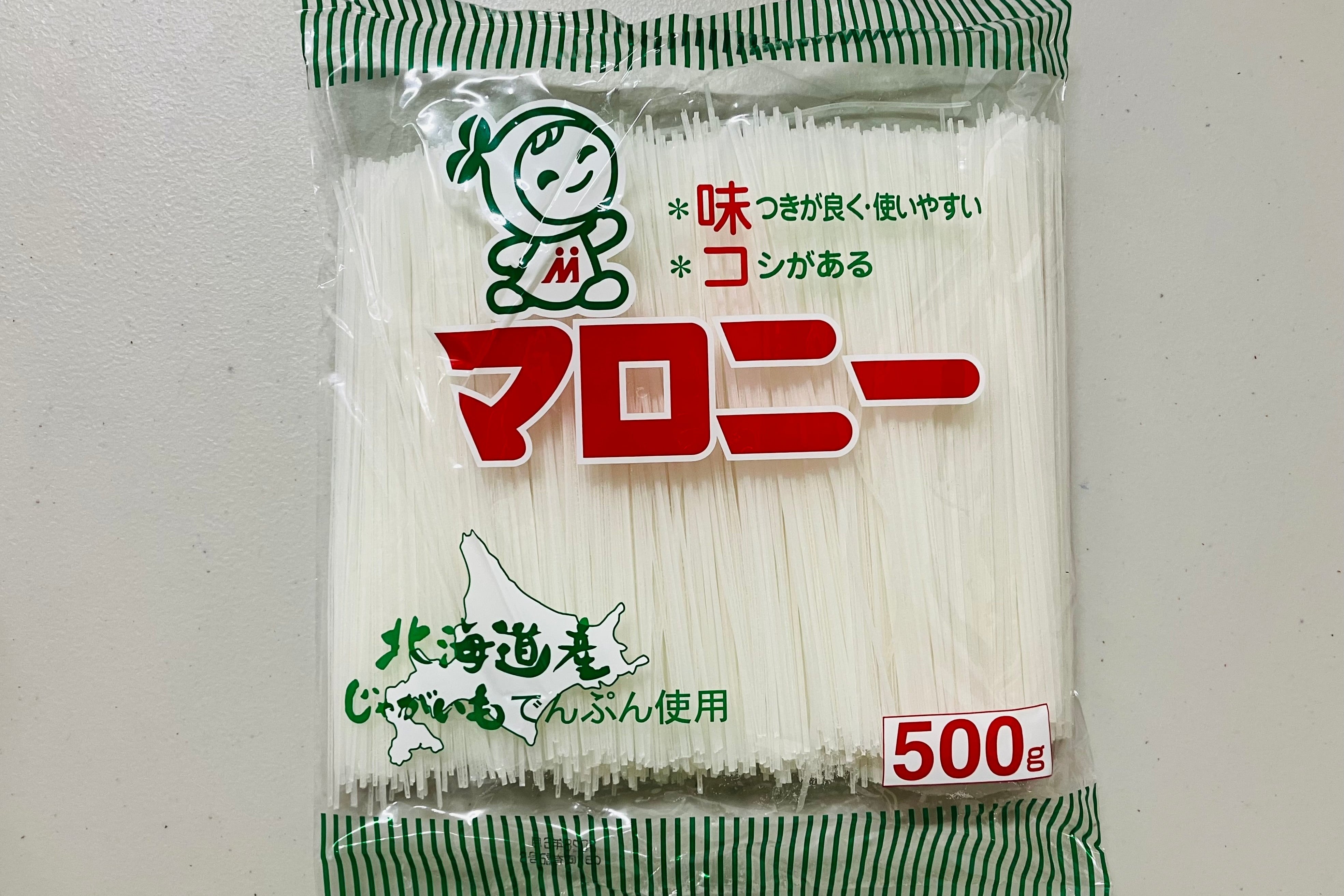 Harusame Malony( Japanese Glass Noodles) 500G